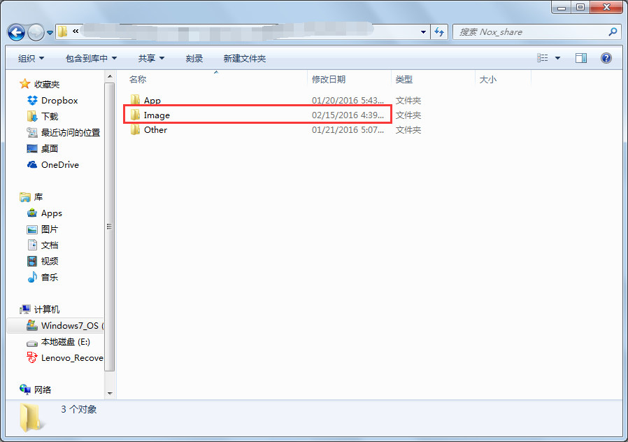 Where s Your Screenshots In Nox Saved NoxPlayer