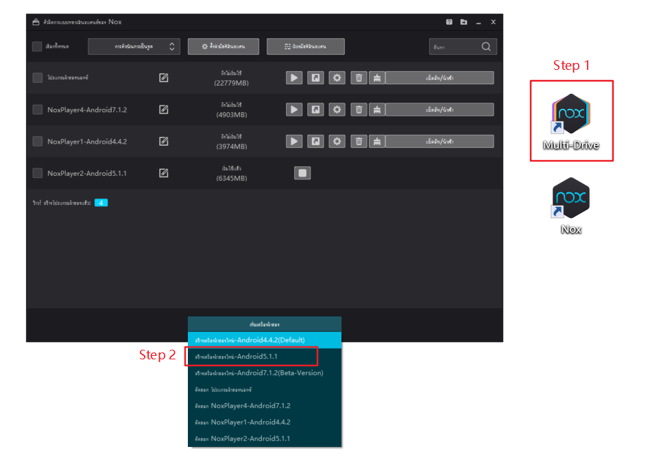 How To Run Multiple Android Instances With Noxplayer On Pc